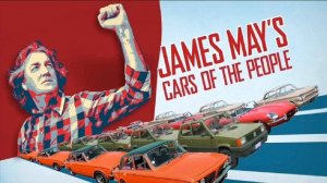 Машины Джеймса Мэя из народа / James May′s Cars of the People/ Сезон 1