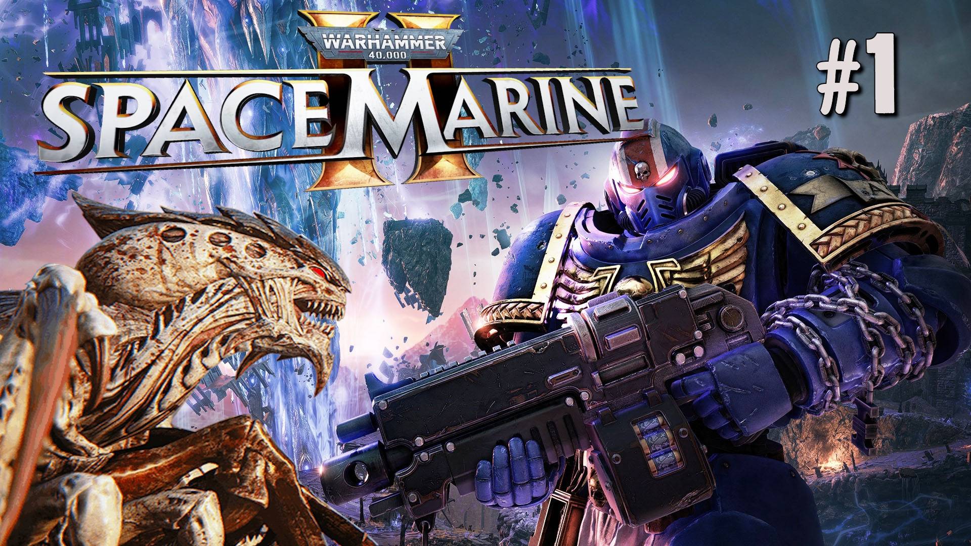 Warhammer 40,000: Space Marine 2 прохождение.