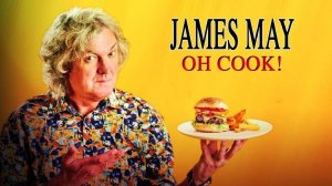 Джеймс Мэй: О Варить / James May: Oh Cook