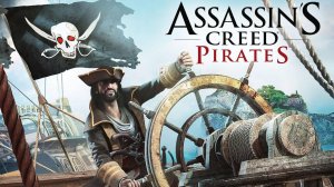 Прохождение мобильной Assassins Creed Pirates