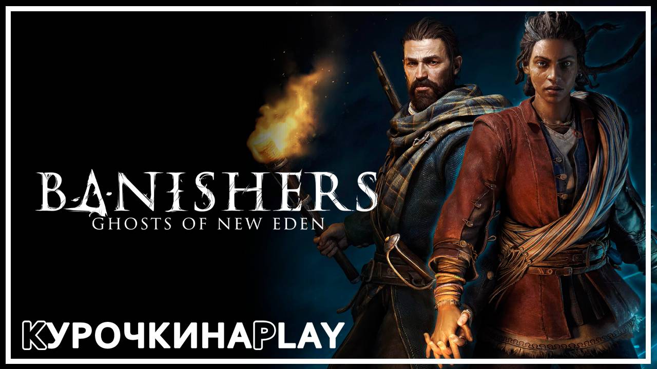 ☑️ Banishers: Ghosts of New Eden