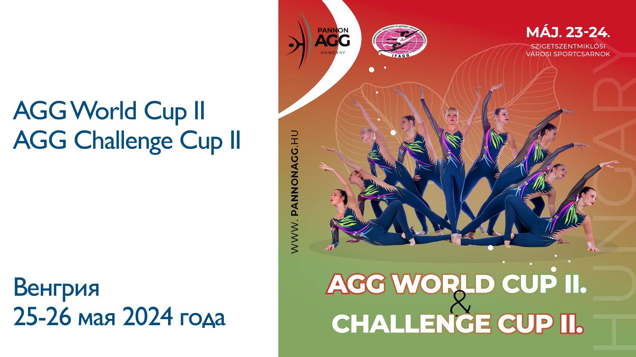 AGG World Cup II &amp; Challenge Cup II 2024 Hungary