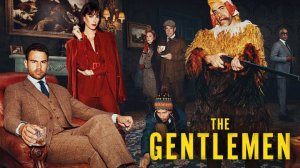 Сериал Джентльмены \ The Gentlemen 2024