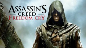 Assassins Creed IV DLC Freedom Cry  Прохождение игры