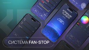 Система работы вентиляторов Fan-Stop на видеокартах KFA2 GeForce RTX 30 и RTX 40 поколения