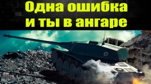 Топ 5 и 10 танков