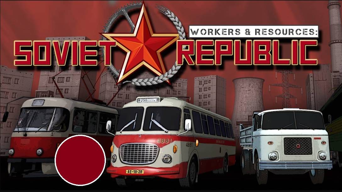 Workers &amp; Resources (Сезон 2)