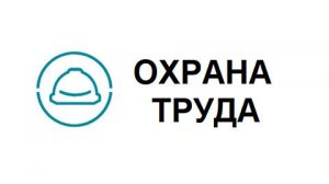 5. ОТ(ПиЭ). Горячие новости и экспертные вопросы месяца