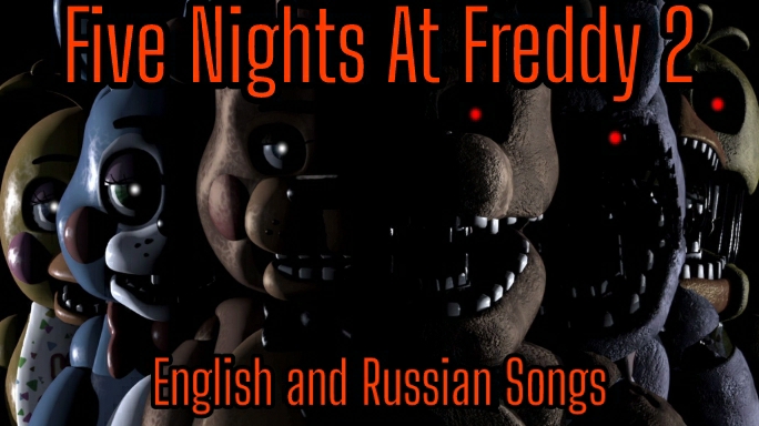 Five Nights At Freddy 2 (English and Russian Songs) Перезалив