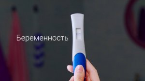 Национальный проект ″Демография″