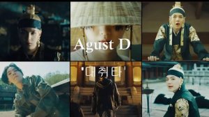 Agust D