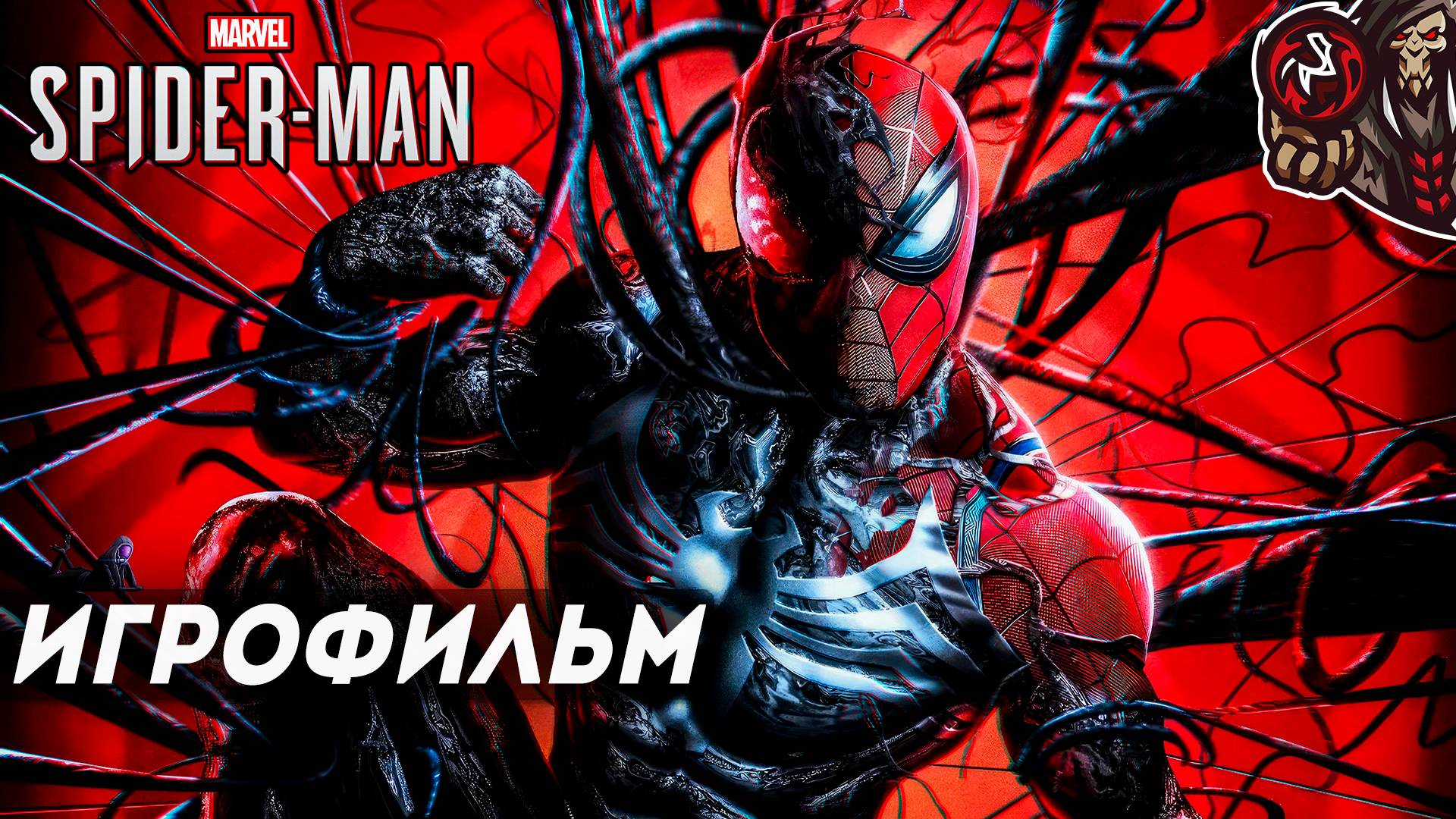 Marvel′s Spider-Man