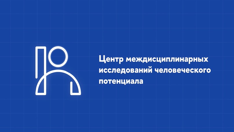 Видео-подкаст ″Потенциал человека: просто о главном″