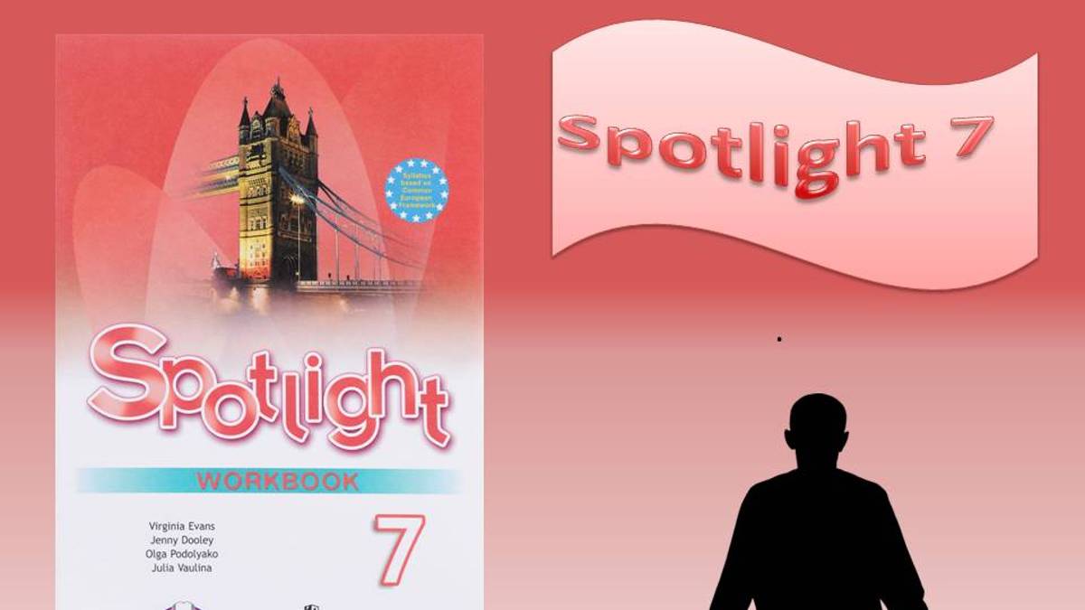 Spotlight 7