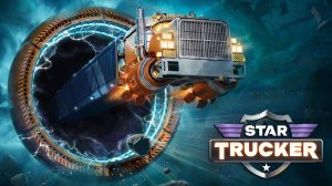 Star Trucker