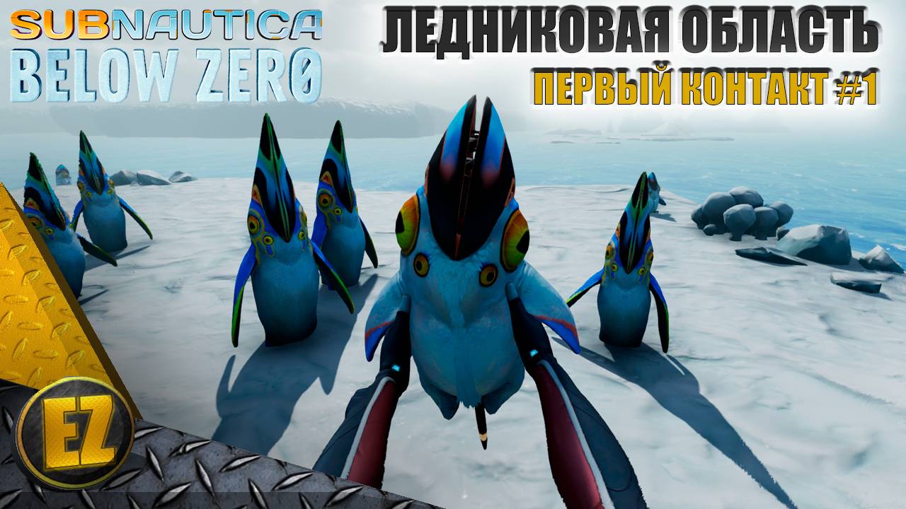 Subnautica Below Zero