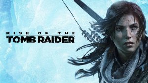 ТМФ / RISE OF THE TOMB RAIDER