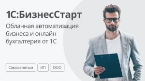 Начало работы