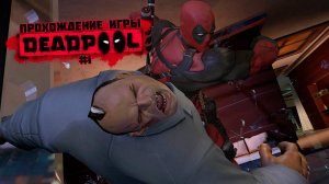 Прохождение игры Deadpool