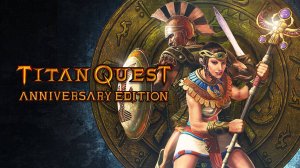 Titan Quest Anniversary Edition (ПРИРОДА + ДУХ)