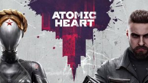 Atomic Heart - стрим НЕ с начала игры