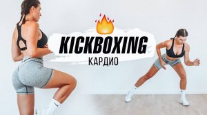 Уникальные ТРЕНИРОВКИ HIIT , КАРДИО и на ВСЕ ТЕЛО