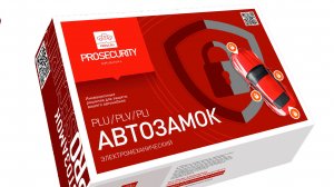 Что защищает замок капота PROSECURITY