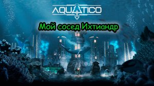 Прохождение Aquatico