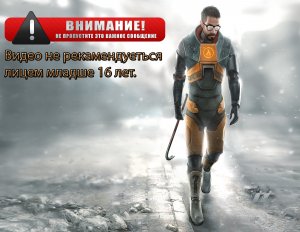 Half Life 2