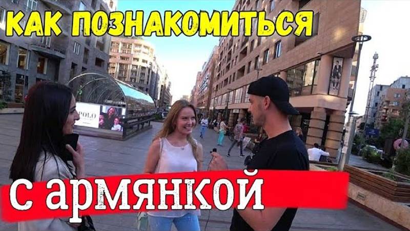 Армения / Нагорный Карабах / В диких условиях / Часть 5