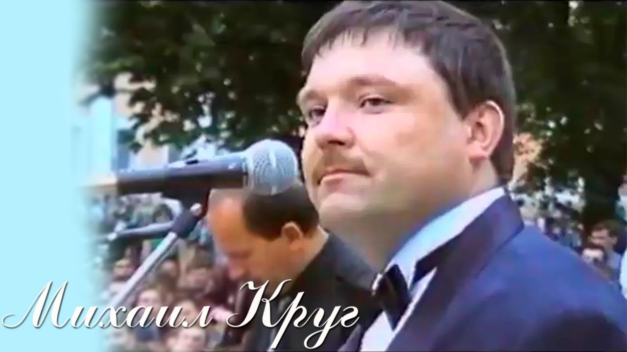 Круг что ж ты фраер