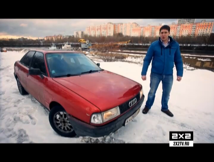 Тачки Рыбакина: Audi 80