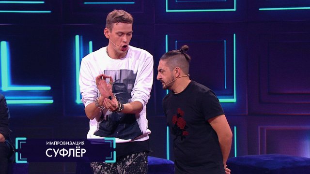 Импровизация шокеры с тортом