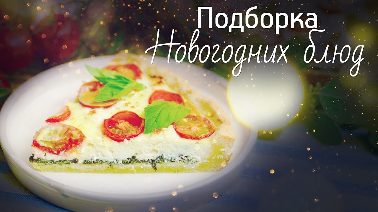 Торт на сковороде рецепты bon appetit