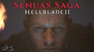 Senua′s Saga Hellblade 2 - Прохождение