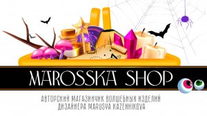 MAROSSKASHOP