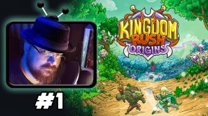 Kingdom Rush: Origins