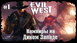 Evil West