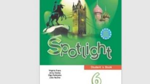 SPOTLIGHT 6 учебник