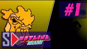 Hotline Miami (1080p, 60fps)