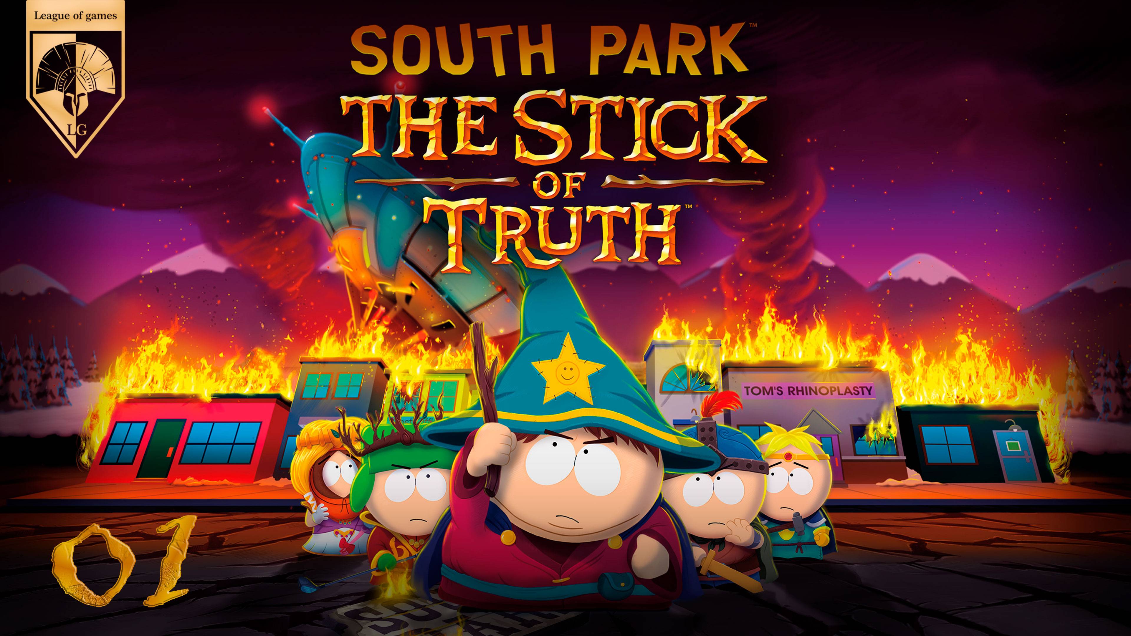 South Park - The Stick of Truth