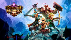 Dungeon Defenders 2