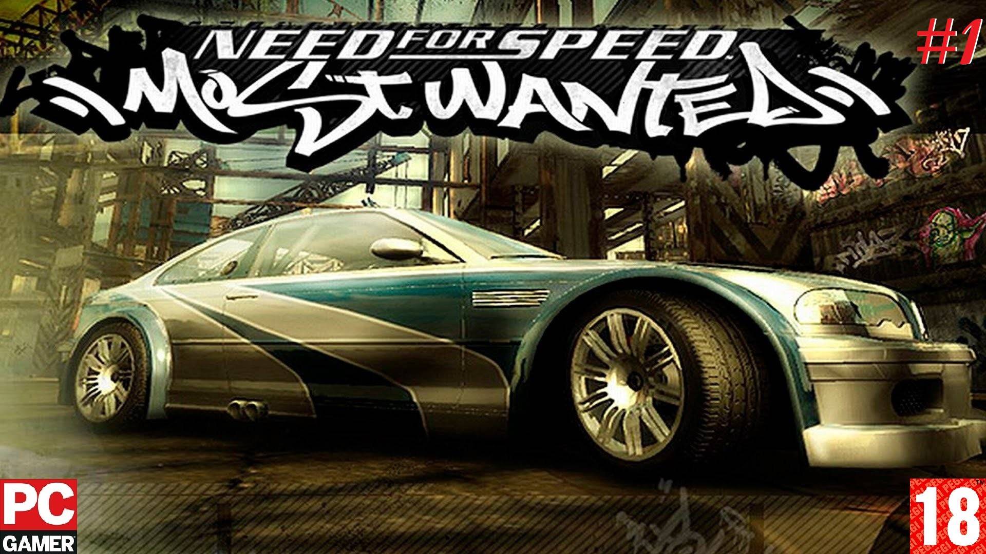 Need for Speed - Most Wanted (PC) - Прохождение игр. (2005)(без комментариев)