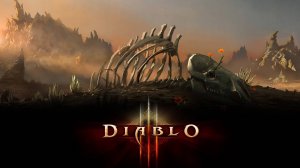 Прохождение Diablo III.