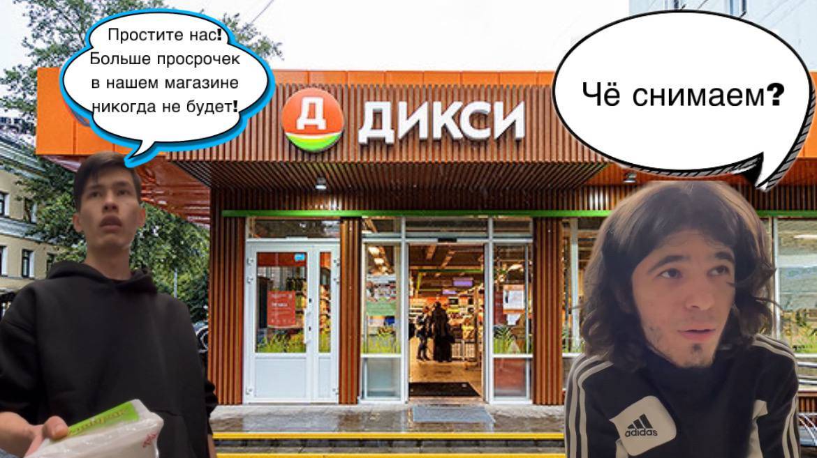 АНТИПРОСРОЧКИН