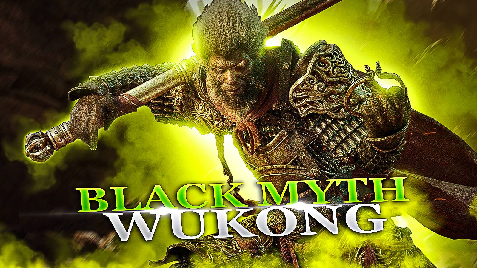 Black Myth:Wukong