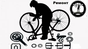 Вело-ремонты в гараже 🚴🎨⚒️⚙️