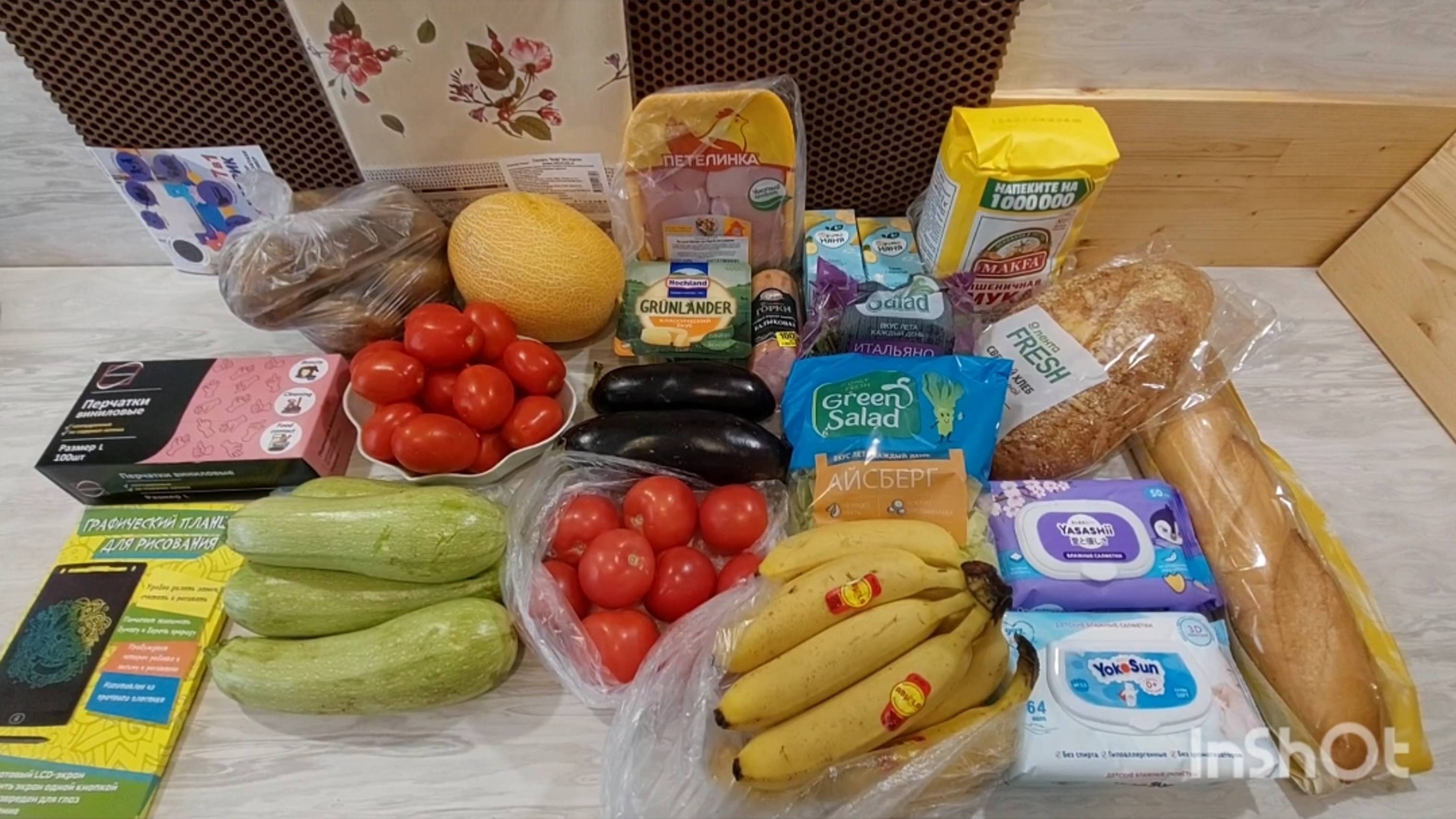 Закупка продуктов. ОБЗОР ПОКУПОК