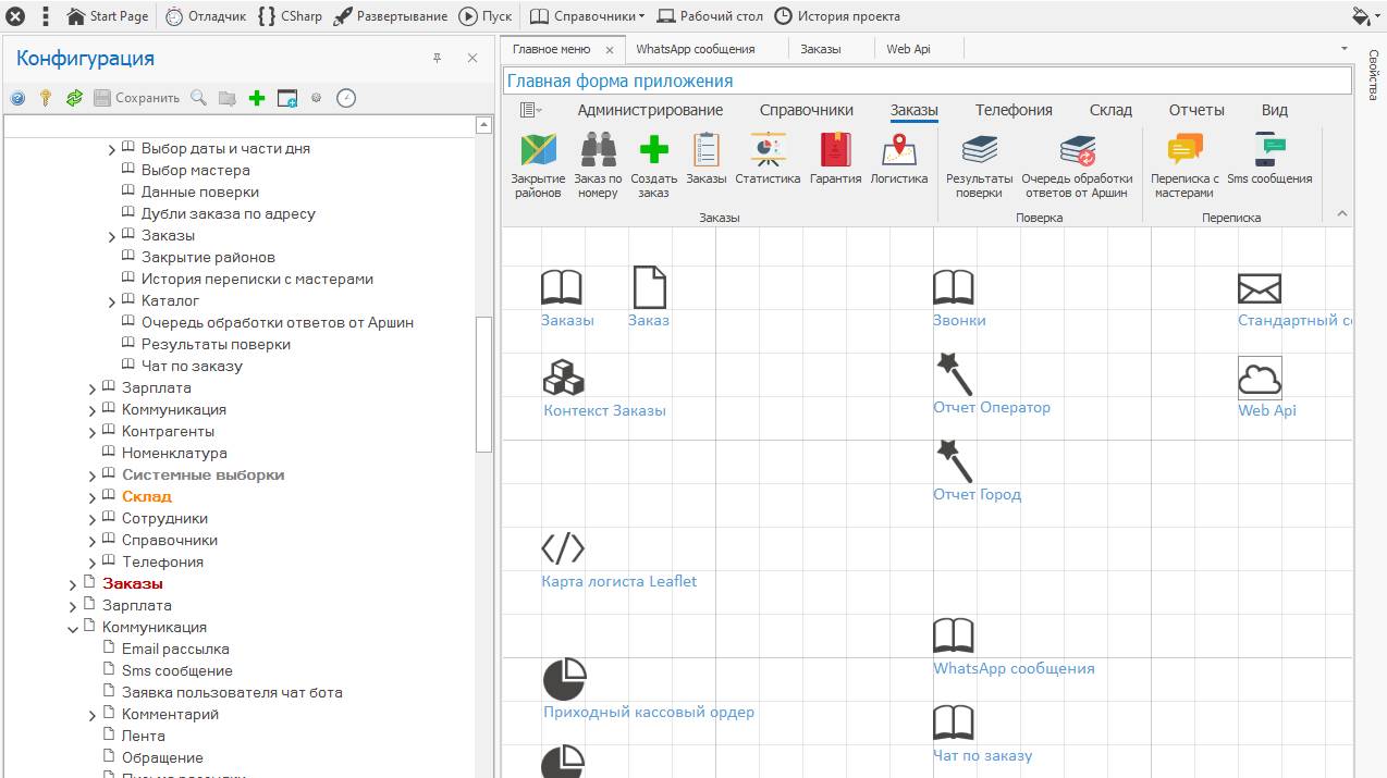 Azimut Framework