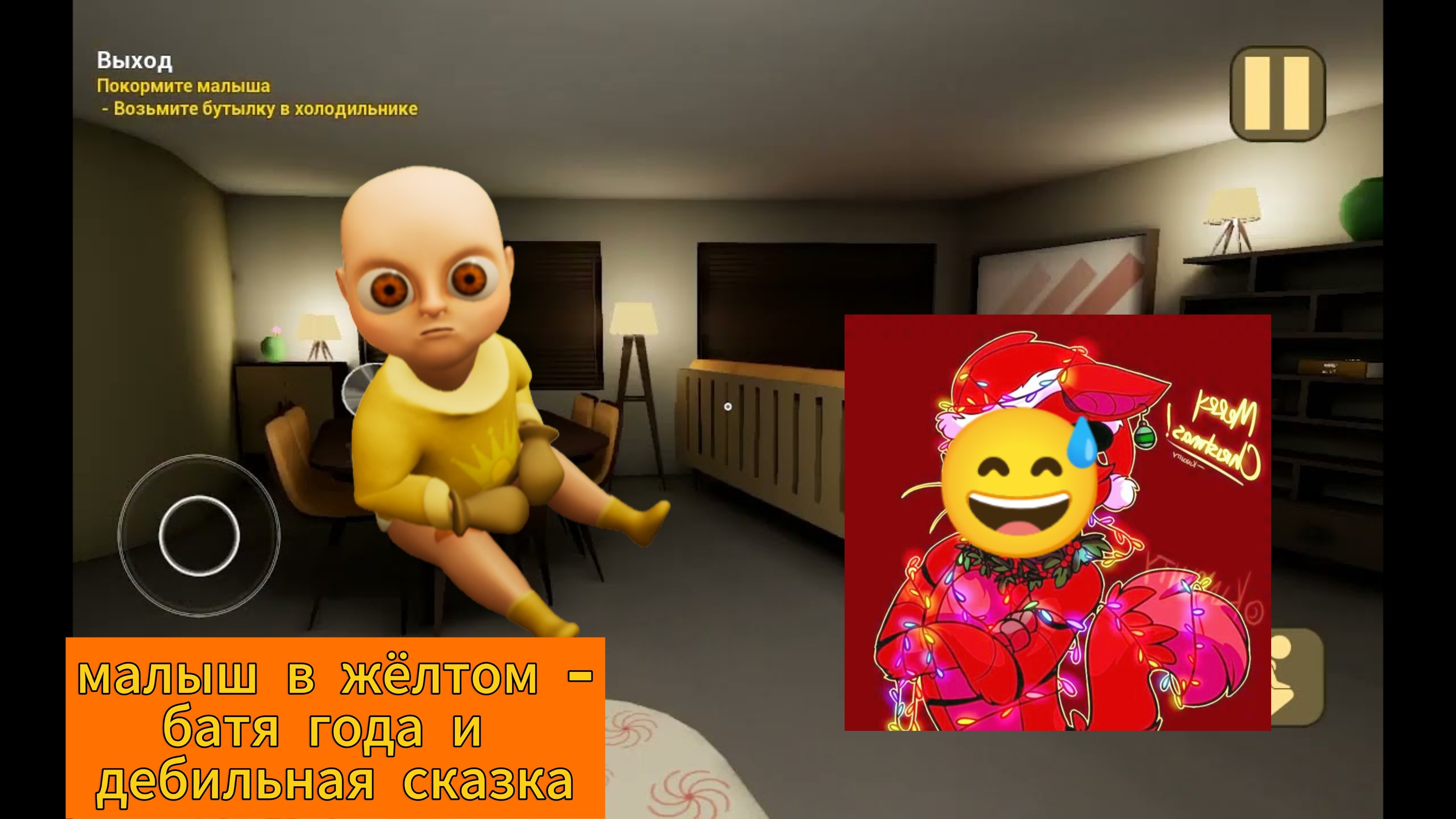 малыш в жёлтом